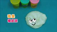 无硼砂无胶水, 教你用橡皮泥制作蓬松史莱姆, 手感超棒