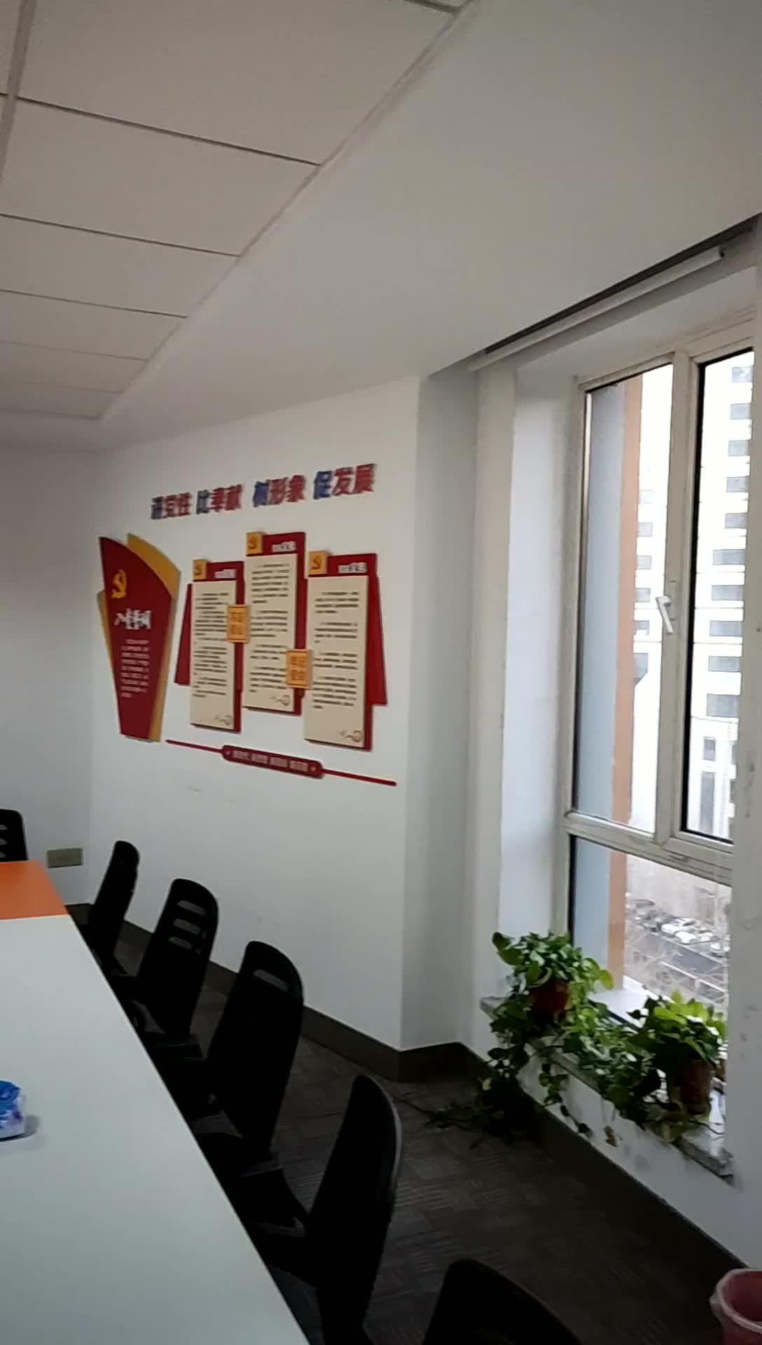 党员活动室设计制作,不忘初心,牢记使命。#永远跟党走