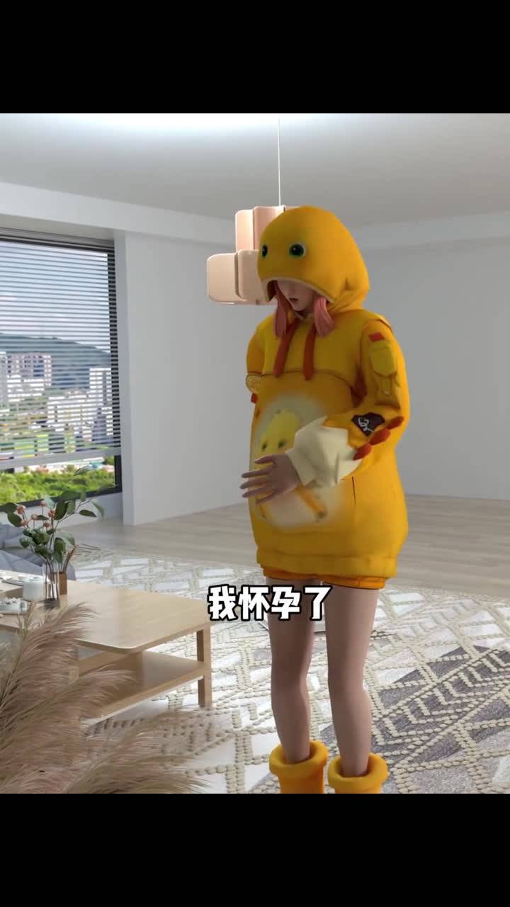 游戏:不是,你怀孕跟我有啥关系啊