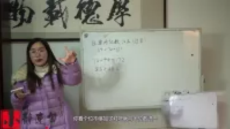 幼儿珠心算法则:任意两位数加法(过百)