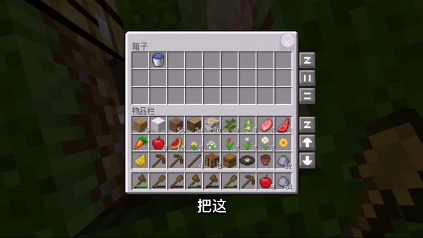 我的世界单方块生存1:尴尬的事情一个接着一个