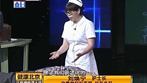 防压疮护理小技巧,长期卧床的病人最适合,患者家属要牢记