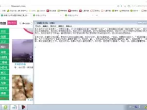 96微信编辑器图片素材使用教程