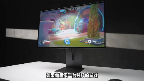 如何挑选适合你的电竞显示器?