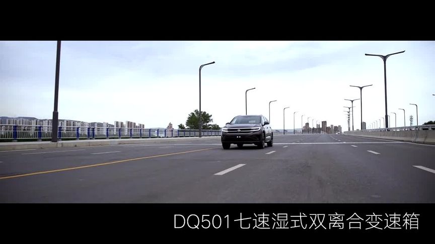 七速湿式双离合、7种驾驶模式、V6发动机、强悍四驱-揽境