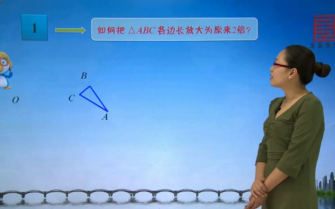 初三数学:位似图形的作法,重点题型