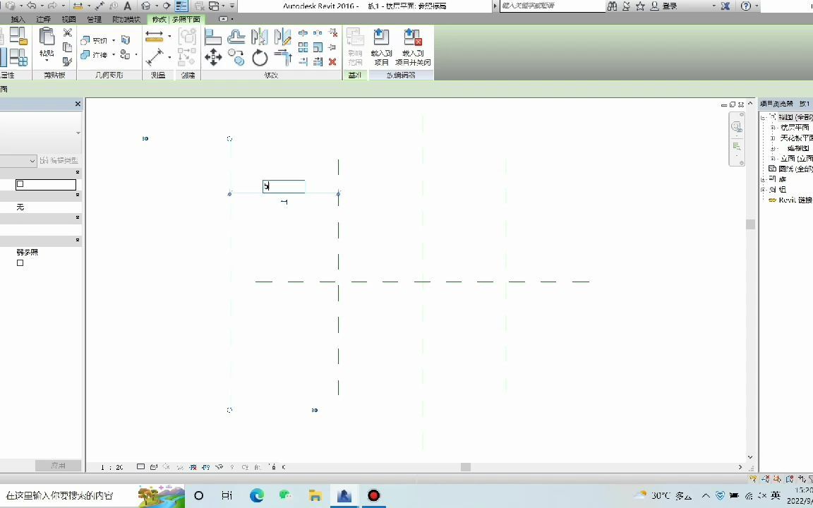 2021年第一期“1+X”建筑信息模型(BIM)职业技能等级考试——初级...