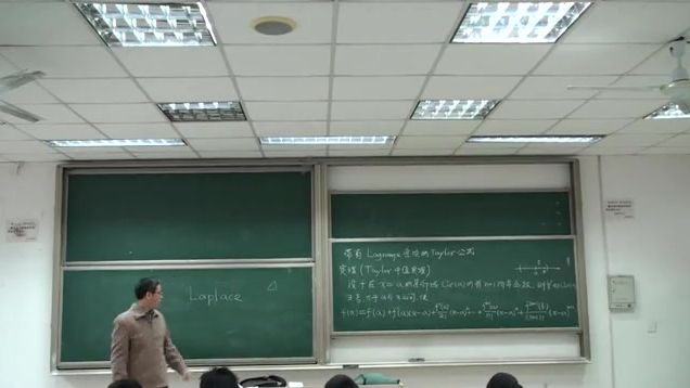数学分析第五章微分学的基本定理:065泰勒中值定理及其应用
