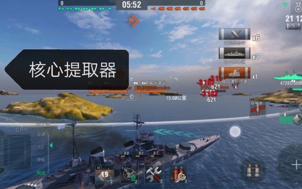 [战舰世界闪击战]斯大林格勒