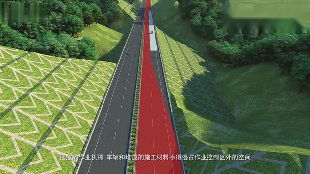 公路养护网:公路养护作业安全规程 腾讯视频 (1)