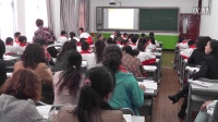 2015幸福杯数学教研活动之三年彭淑艳视频