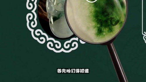 纤维柱粒交织结构翡翠是什么意思