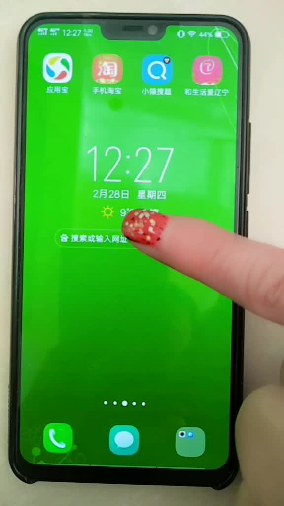 桌面的时间日期天气没了怎么办?这样恢复