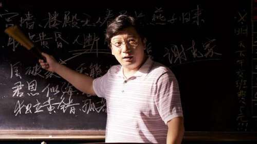 河南老师方言怒怼魔改古诗现场:学生气笑老师,全程高能爆笑!