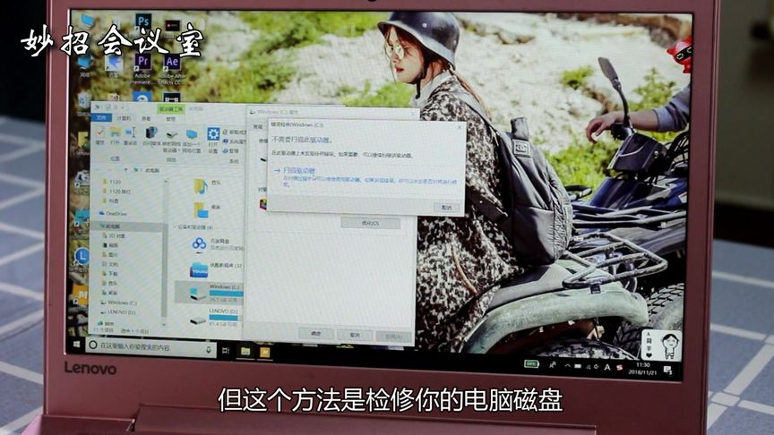 电脑越用越卡怎么办?简单几步解决电脑卡顿