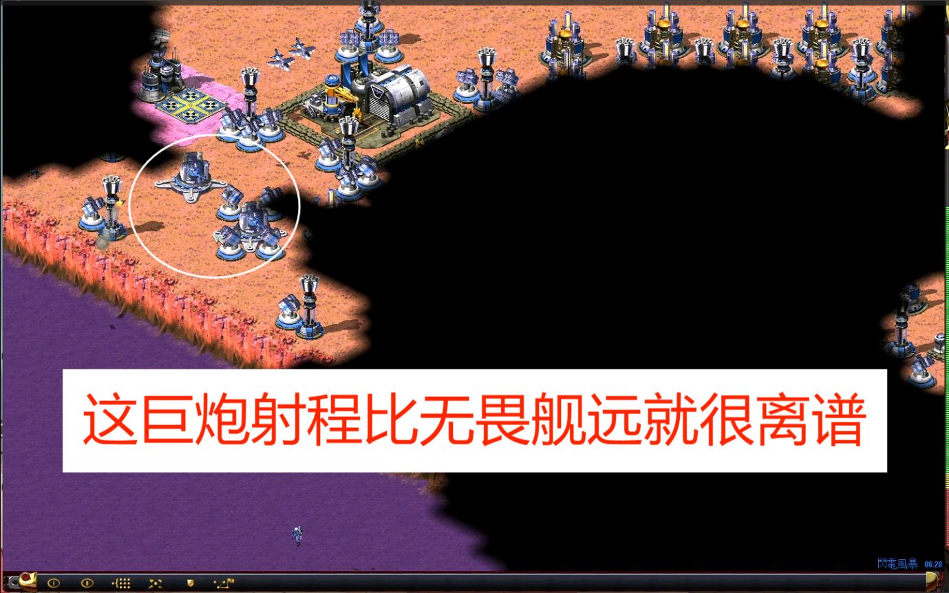 【尤里的复仇】巅峰之战任务包苏军第1关:火星之战