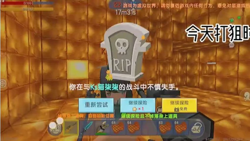 #迷你世界,柠檬你们没有这样过?我就不信了ߘ