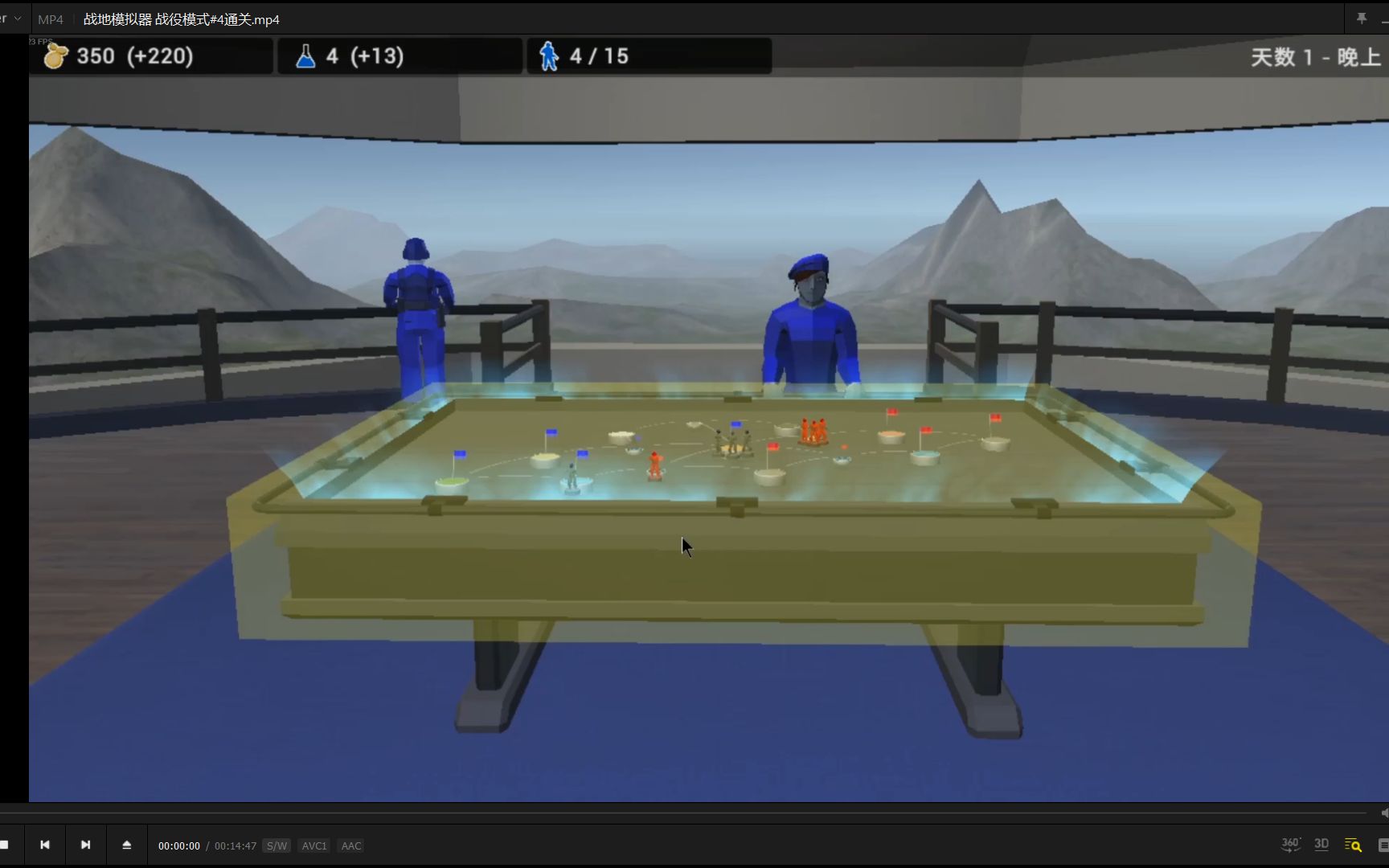 战地模拟器 战役模式#4通关