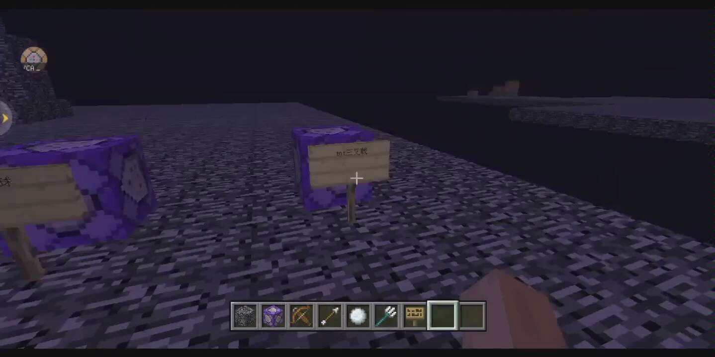 mc中比较好玩的一些指令。