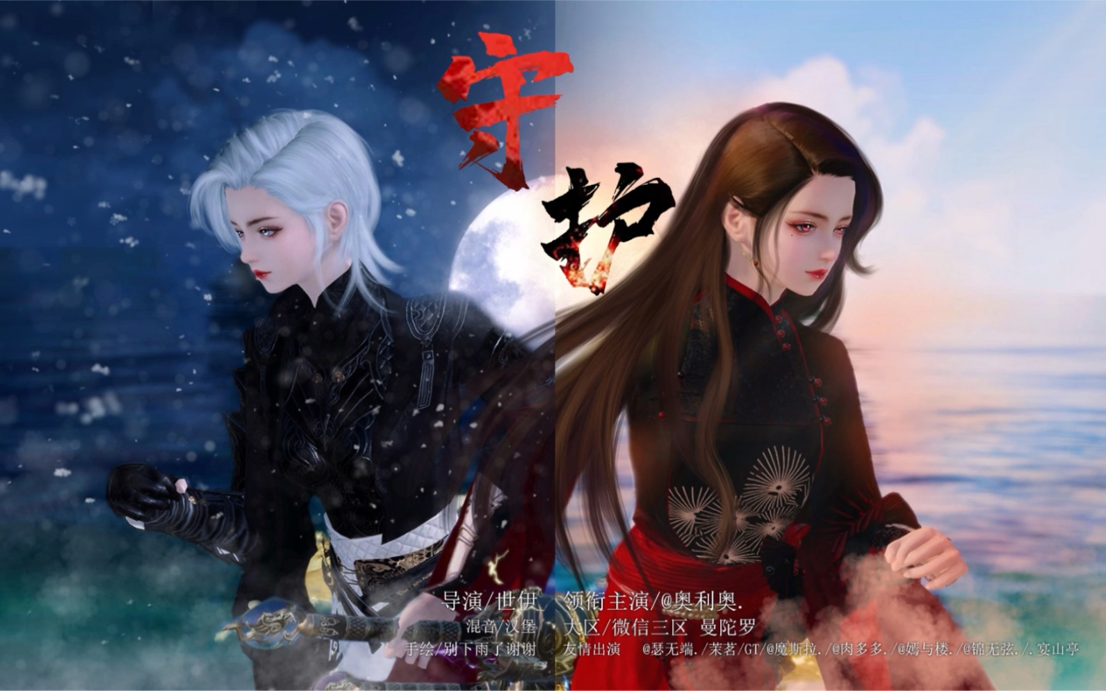 【天刀手游 | 震撼燃向】爽剧女主的养成计划——守护苍生