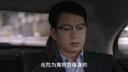 特工任务全集解说25特工任务高端局来了,自己看仔细学