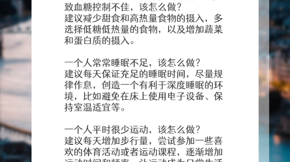 ...数百万个神经元会相互传递信息,同时将大脑的指令传递到身体各个器官
