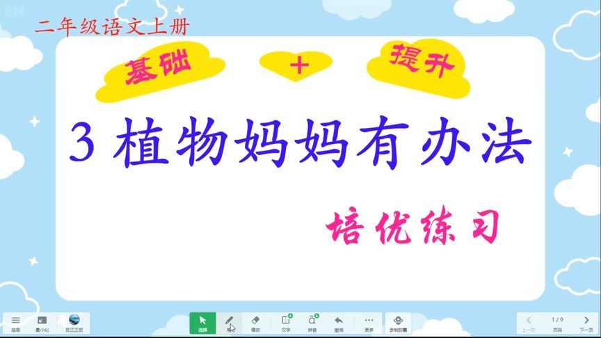 你知道哪些植物传播种子的方法?和大家分享一下
