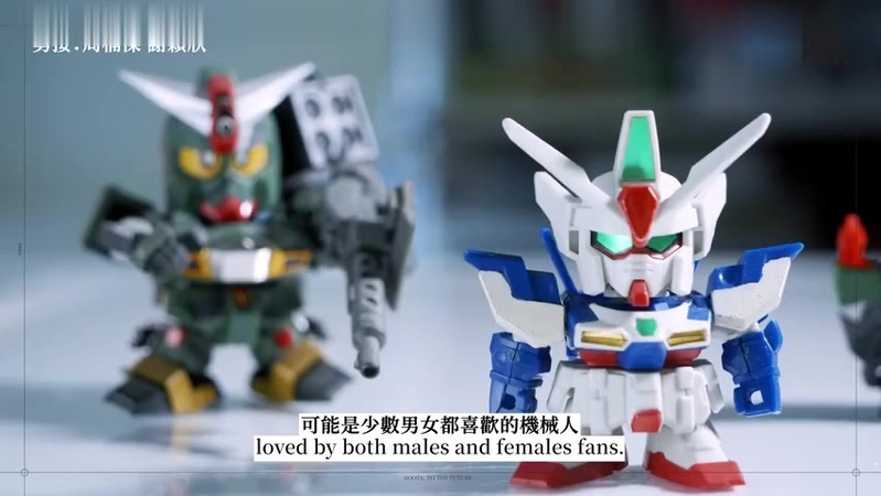 (粤语·MM)SD高达点解男女都啱1985年正式推出二头身设计嘅SD...
