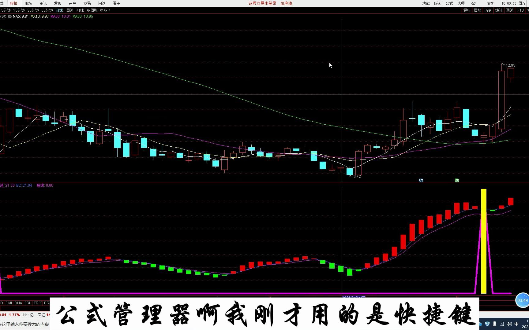 短线怎么选择适合自己的股票呢?实现一个月轻松翻倍?赶紧收藏!