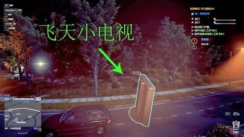 小偷模拟器12:电视机扔着玩才好玩呢,就是怎么也摔不坏!