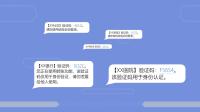 紧握手中验证码短信,莫要轻信给他人!