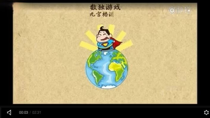 数独游戏介绍,玩出孩子聪明大脑