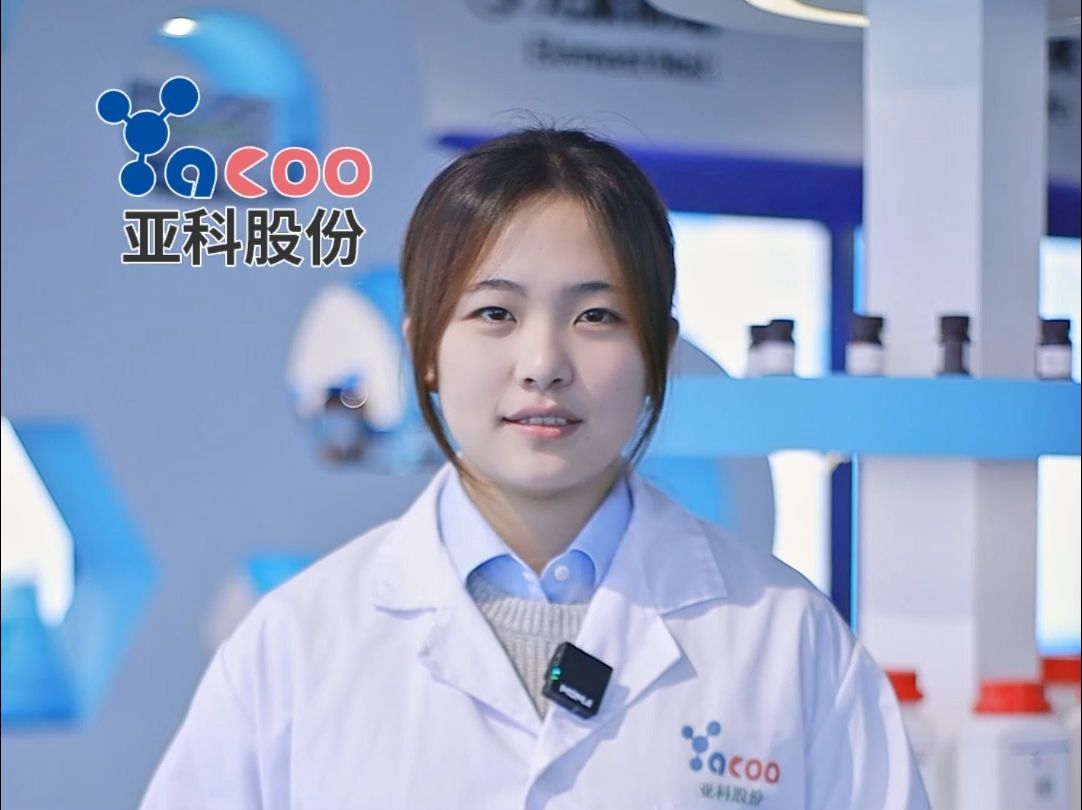 TRIS-HCl在生物领域中的应用!