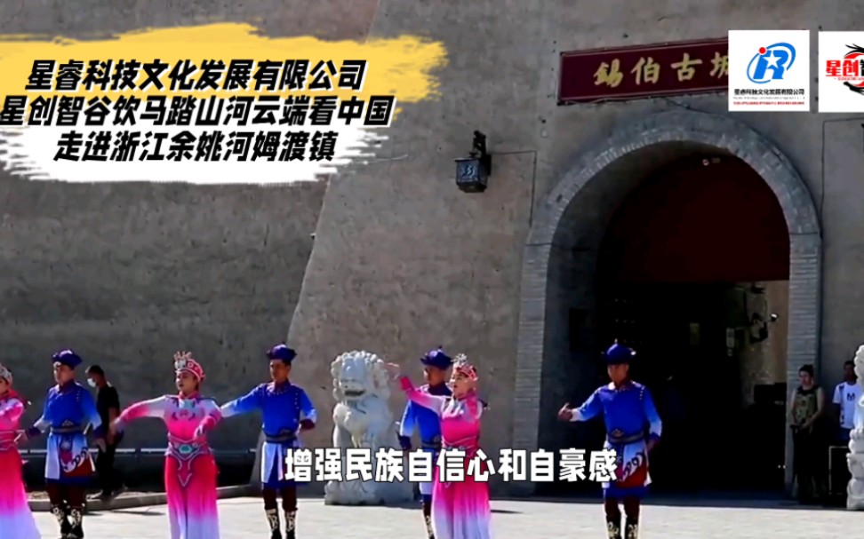 文化科技产业发展创意运营、数字化解决方式,管理咨询服务整合供应...