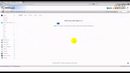 [VPS House] 怎样配置和设置Webuzo?