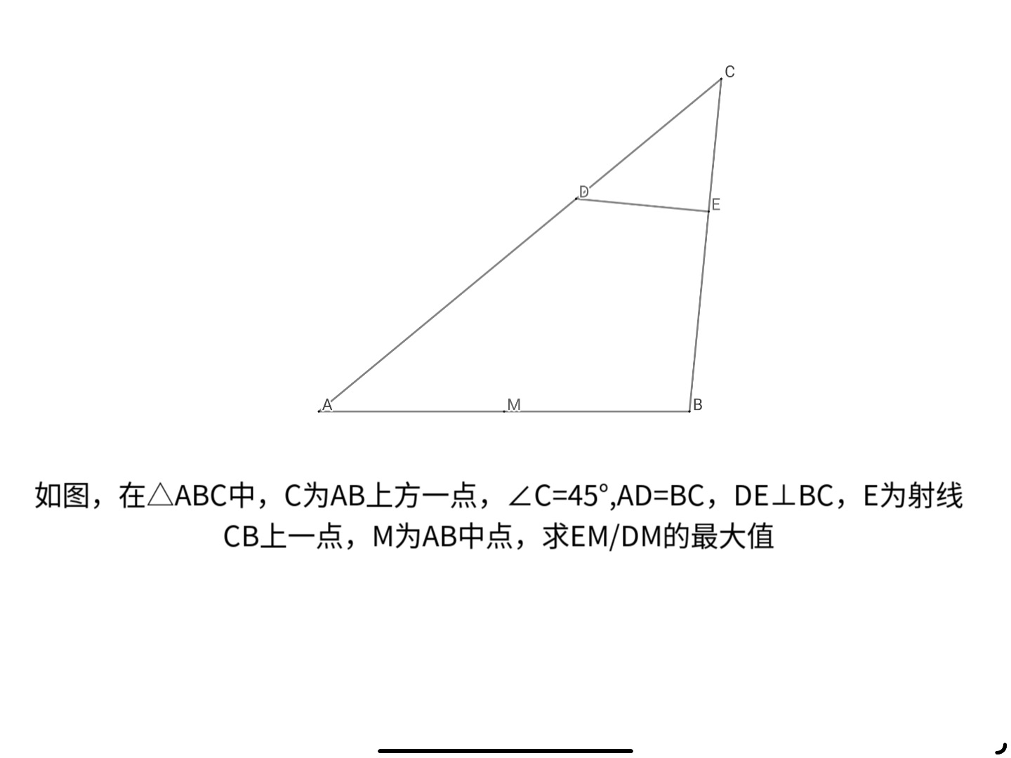 一道比较难的多动点隐圆双动线段比值最值问题