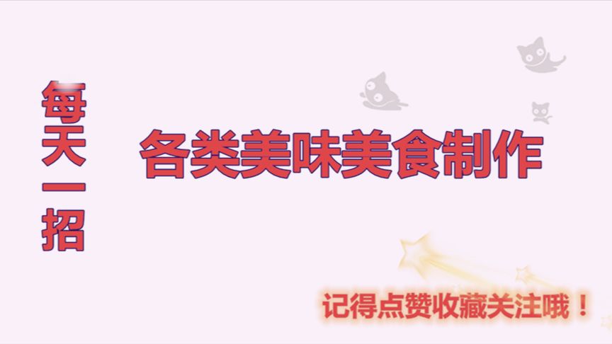 这才是猪皮冻正确做法,干净清澈,晶莹剔透,口感Q弹,吃着过瘾