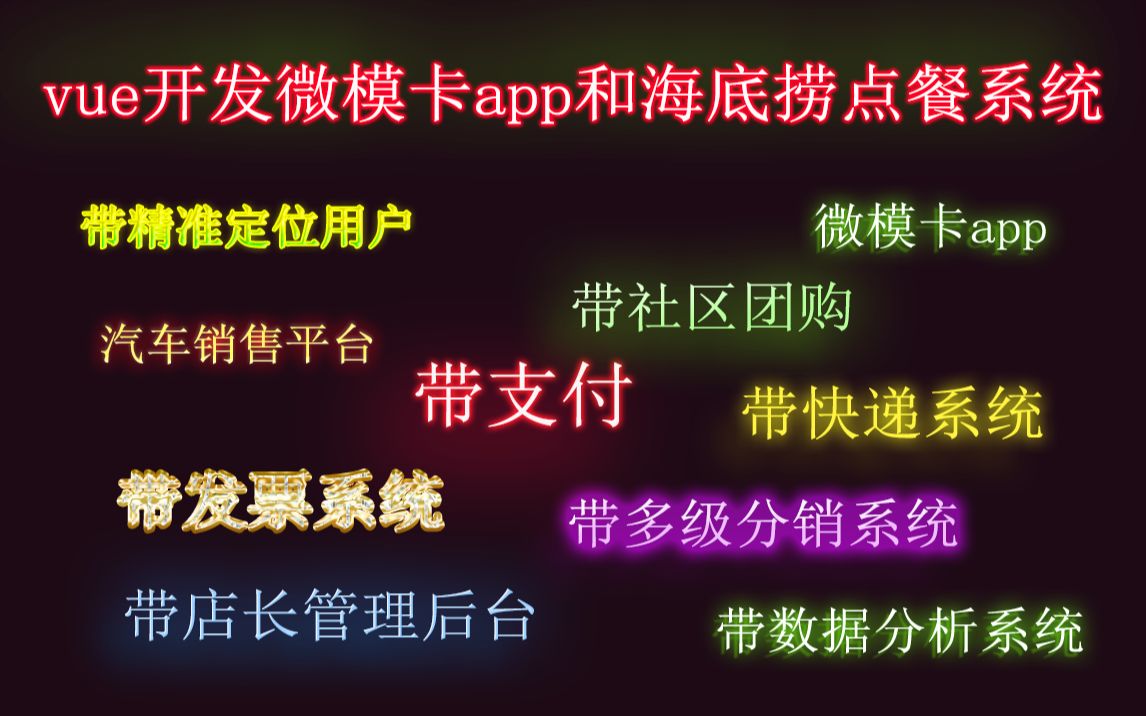 uniapp开发小程序接入支付(微信支付+支付宝支付)代码的封装,再启用...