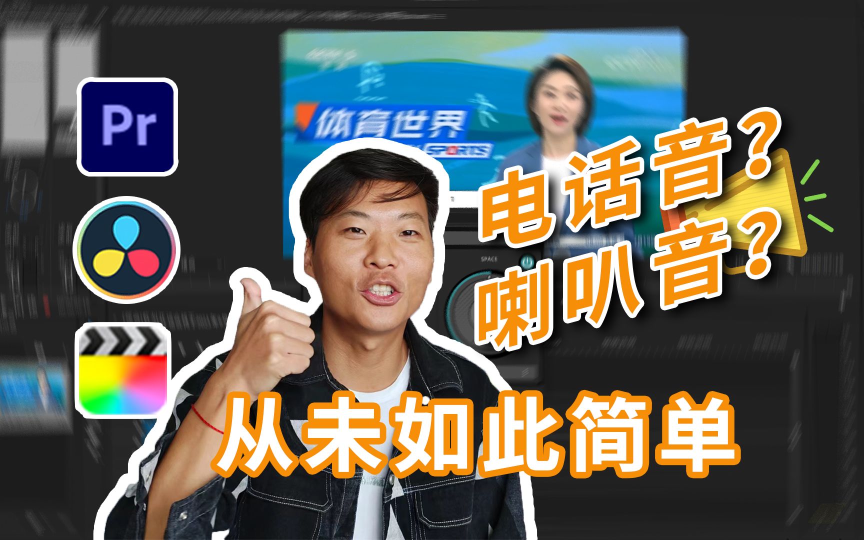 模拟声音你还在调各种参数?OUT了,赶紧试试Place it声音效果器插件吧!