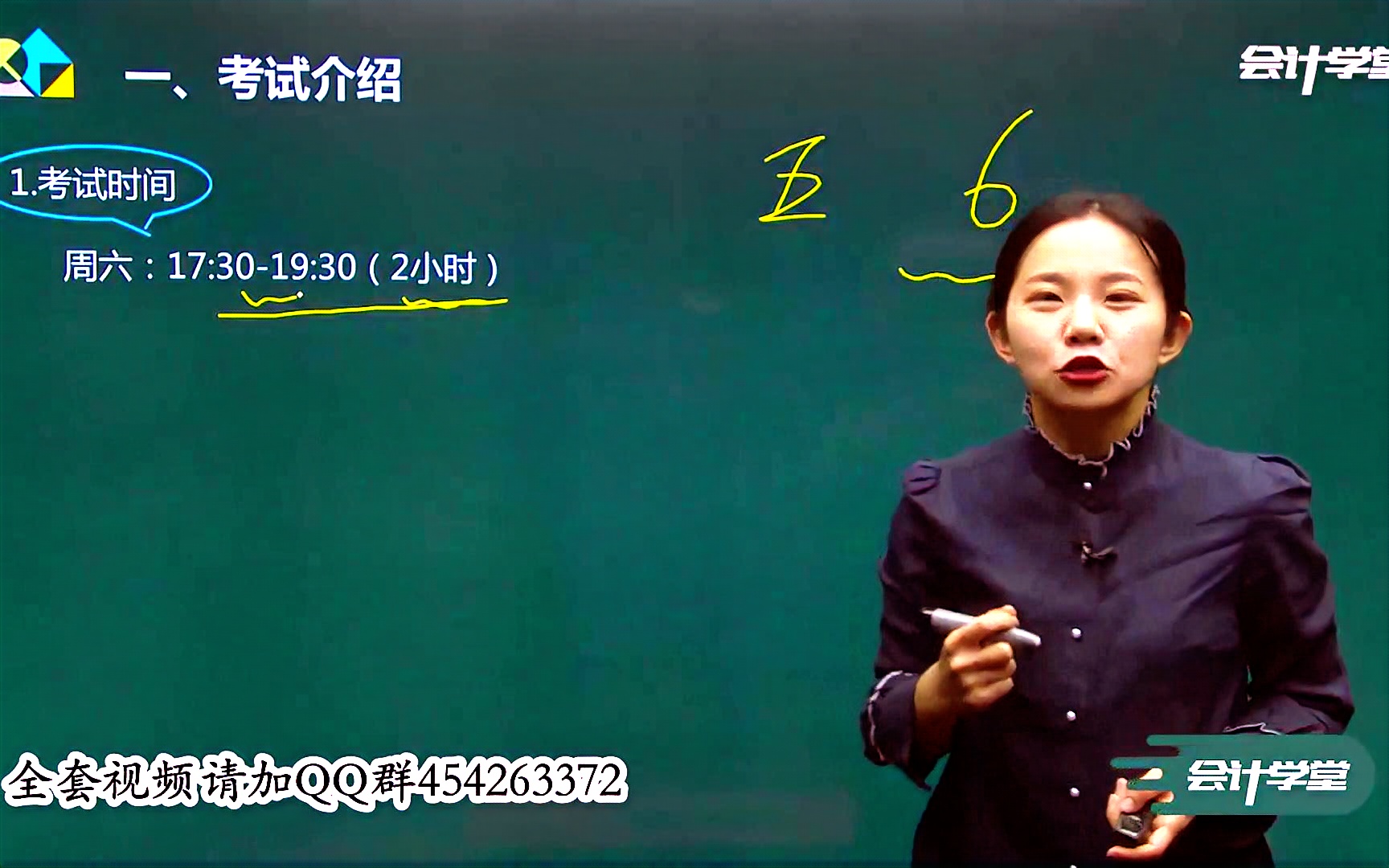 注册会计师怎么考_注册会计师中华网校_注册会计师的教材