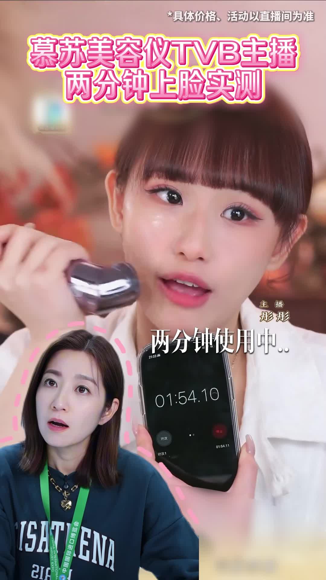 懒人美容仪真的是可以每天坚持下去的#美容仪 #美容仪测评 #面部美容...