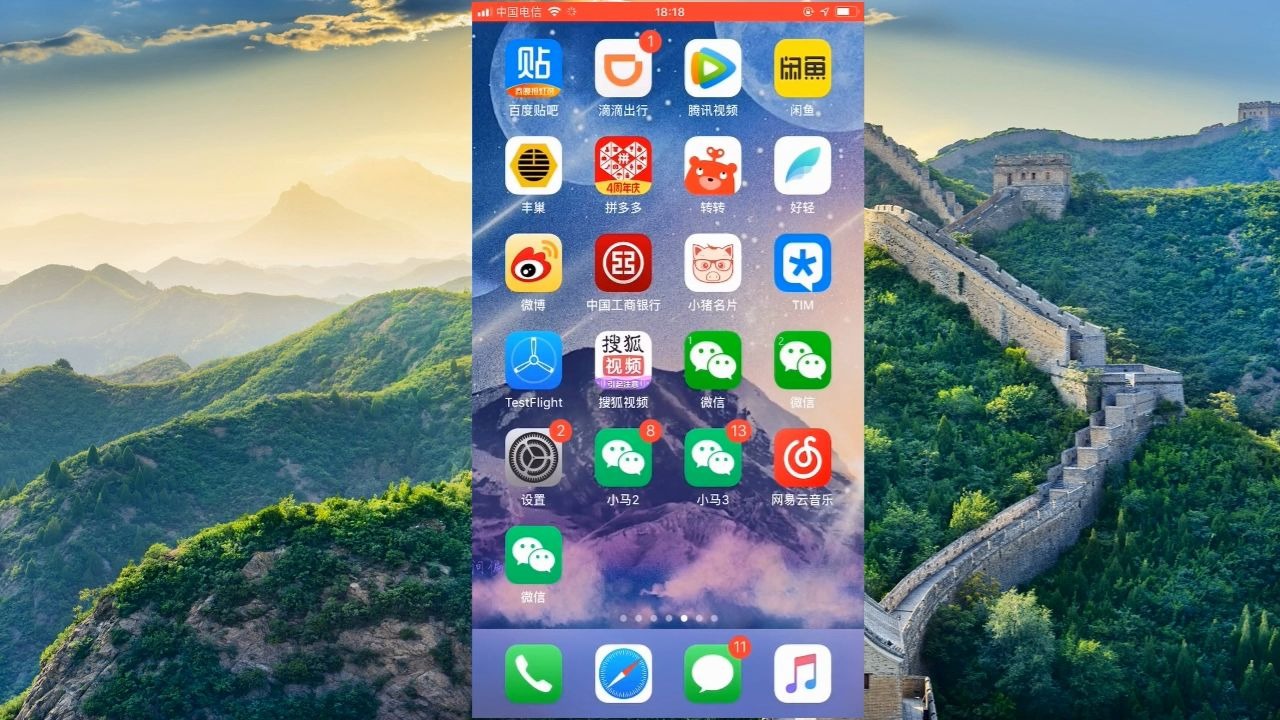 苹果手机怎么下载微信分身版,告诉你这个方法
