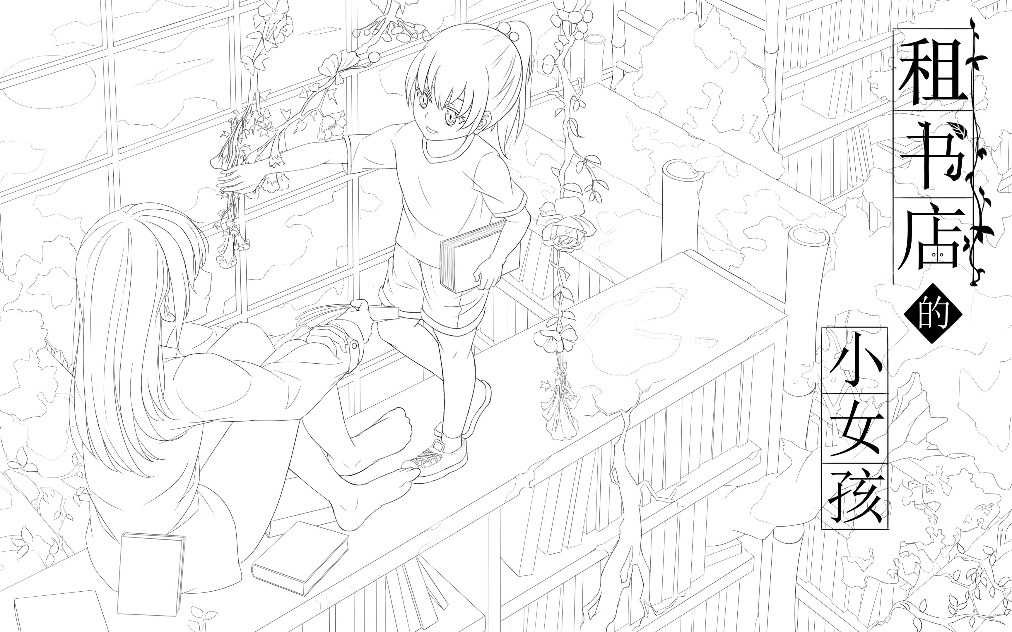 【原创动画】《一叶扁舟》前18分钟