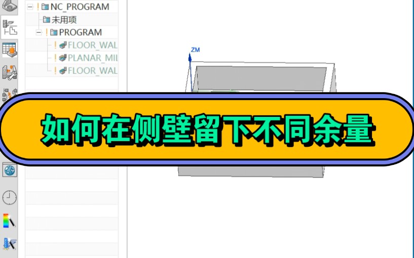 ...ug编程培训 #数控编程教学视频 #五轴编程 #车铣复合 #加工中心编程...