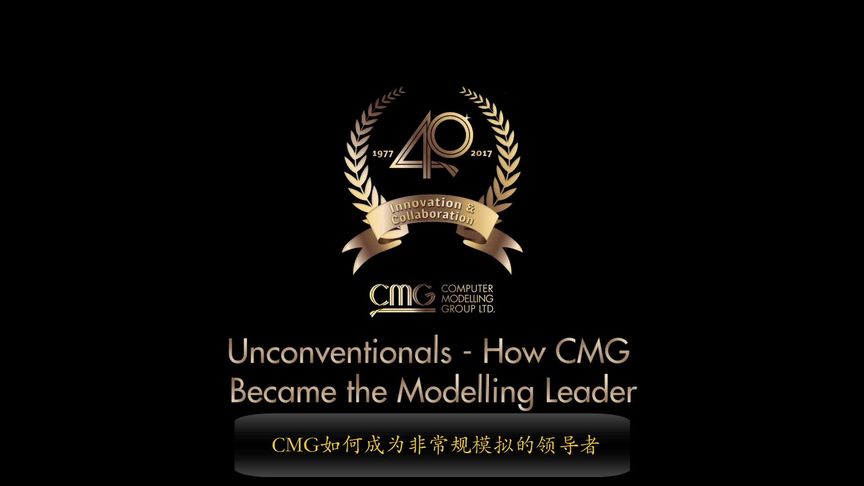 CMG软件是国际上,尤其是北美地区最主流的非常规数值模拟软件