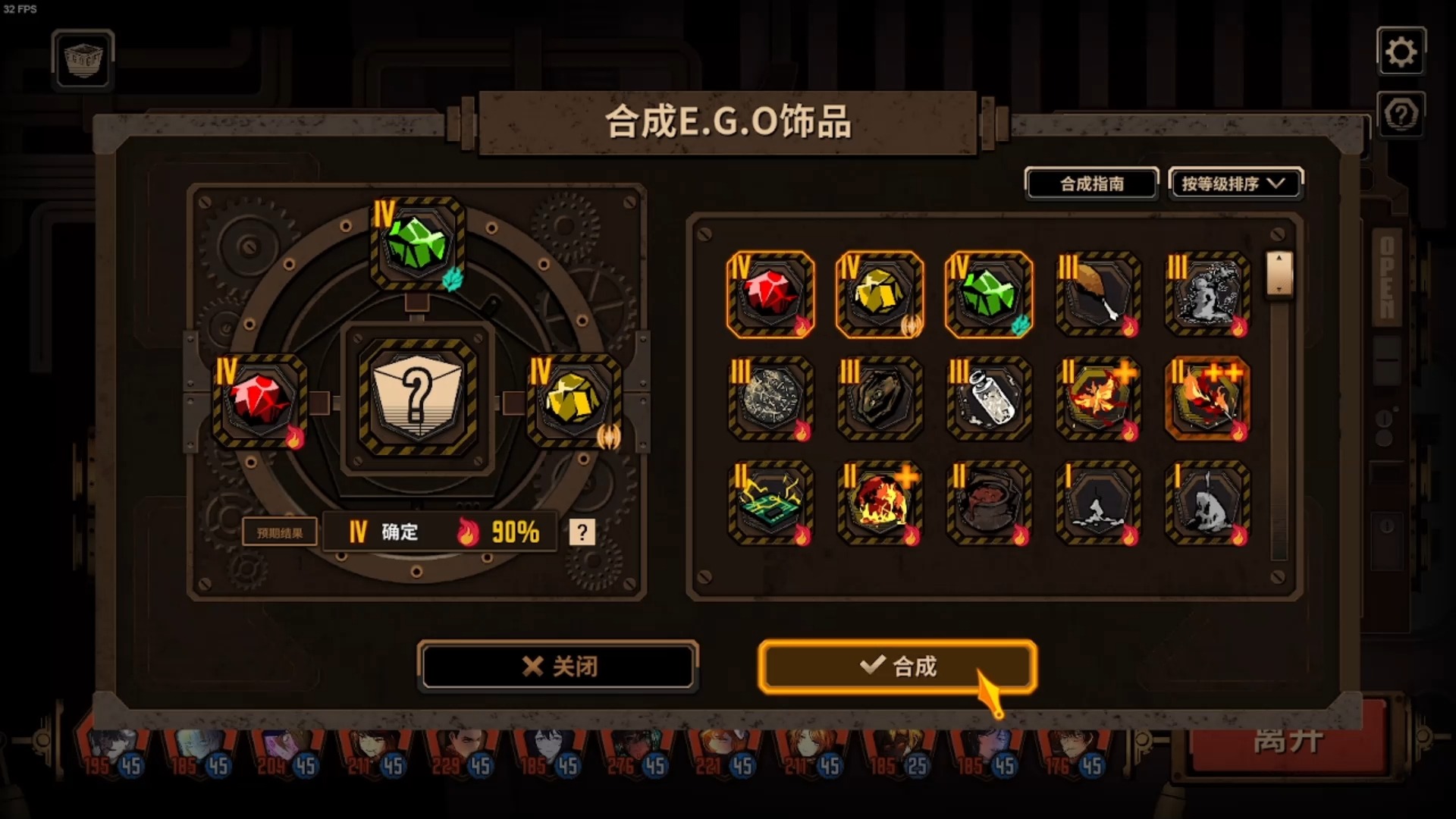 [边狱巴士]石+石=?