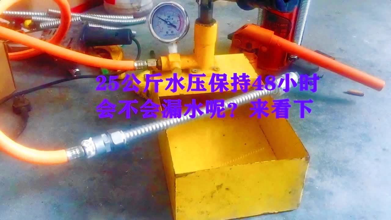 304不锈钢地暧管.