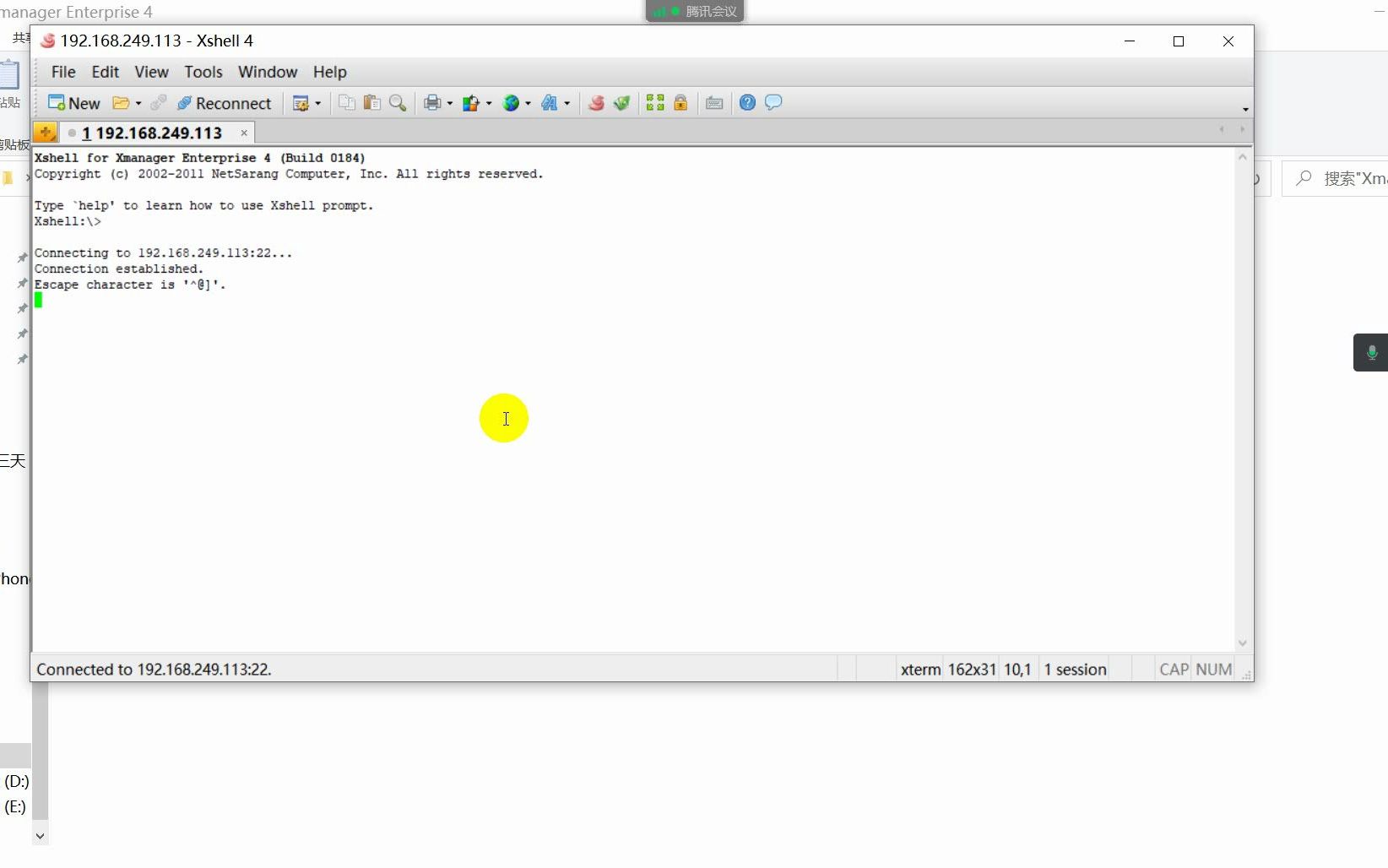 kettle高级转换控件