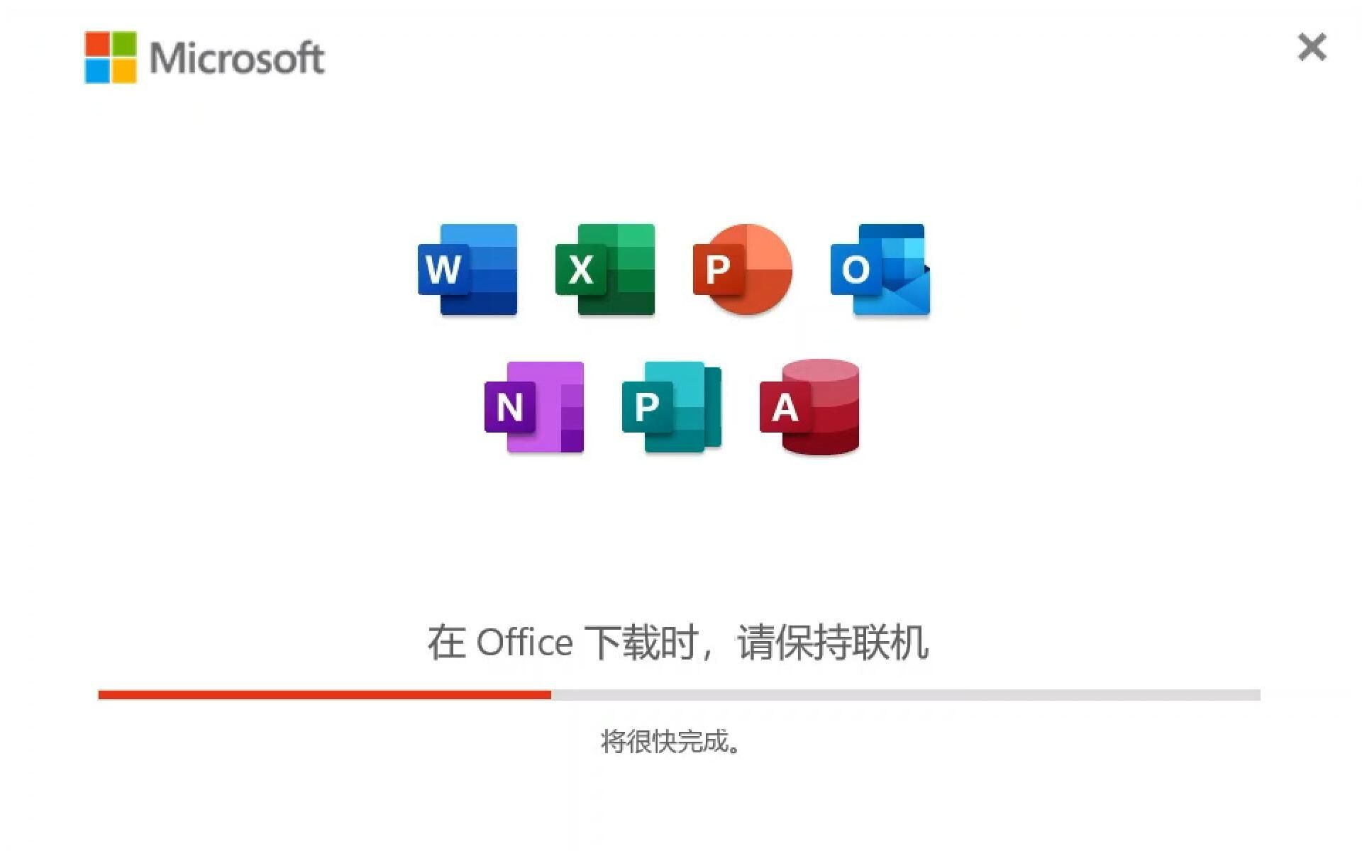 办公系统软件office2021,软件安装包下载安装详细解说,全网最全面的