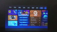 【光米投影】乐播投屏更新视频